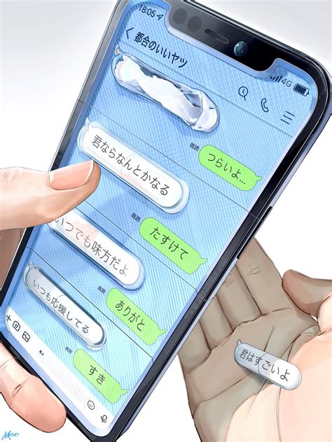 空蝉 らり Rari Utsusemi On Twitter 痛み止め