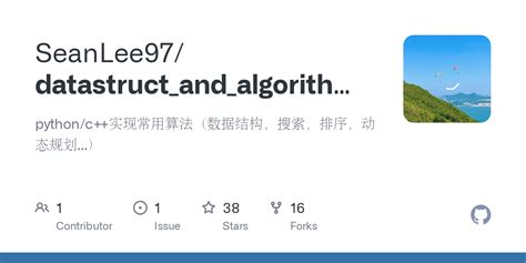 github seanlee97 datastruct and algorithms python c 实现常用算法（数据结构，搜索