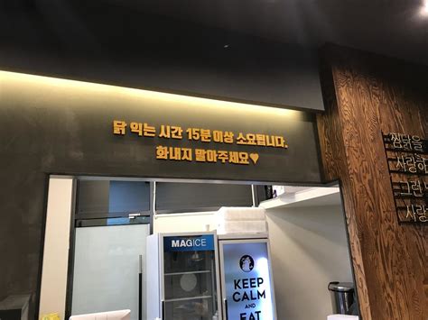 쪼계찜닭 디사인lab 디자인간판 전문회사