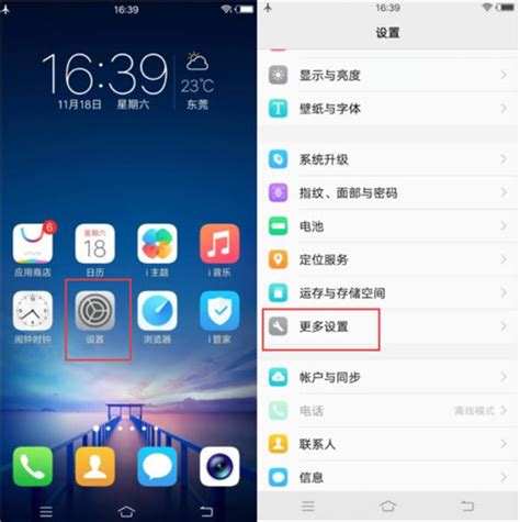 Vivo Iqoo如何连接电脑 Vivo Iqoo打开usb调试连接电脑方法安卓手机 藏桑网