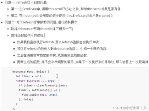 2021 11 04 学习记录 Vue 事件总线（eventbus）和vuex的区别eventbus和vuex Csdn博客