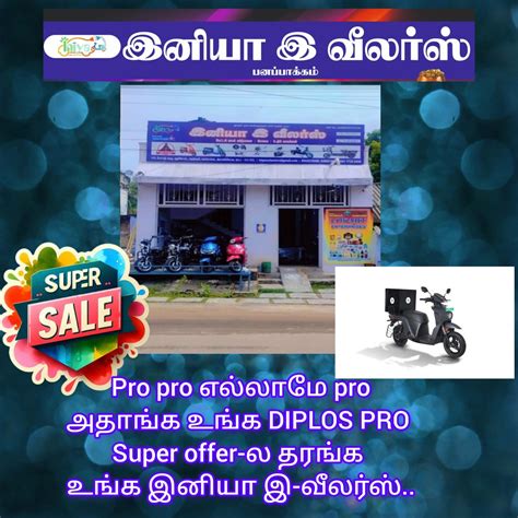 Venkatesh Venkatesan Iniyaewheelers • Instagram Photos And Videos