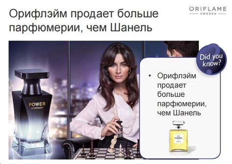 АКАДЕМИЯ ORIFLAME: ФАКТЫ ГОРДОСТИ
