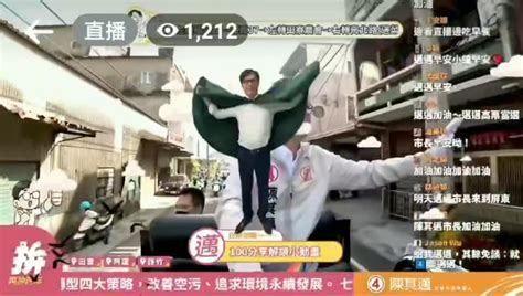 飛飛其邁 終於沒在打電話 是 鄭運鵬 Cheng Yun Peng的好運斗篷呢！ 傳說穿這斗篷就會有台積電 造謠 By 貓與邪佞的手指