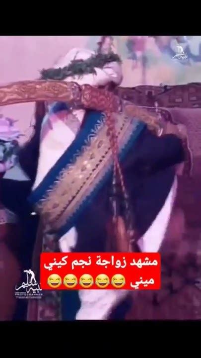 هههه اضحك😂 مع نجم كيني ميني عبدالله السريحيلايك Youtube