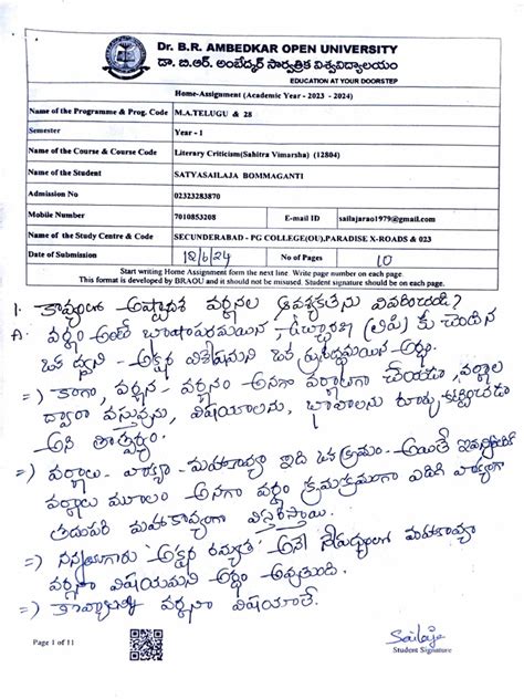 Telugu Assignment 2 12804 Pdf