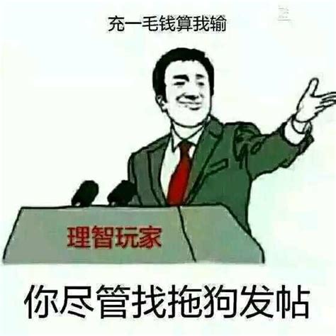 Dnf掛了一天傭兵，200塊瞬間到手！ 每日頭條