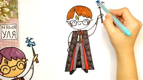0 Как рисовать волшебника ГАРРИ ПОТТЕРА НЯНЯ УЛЯ Youtube