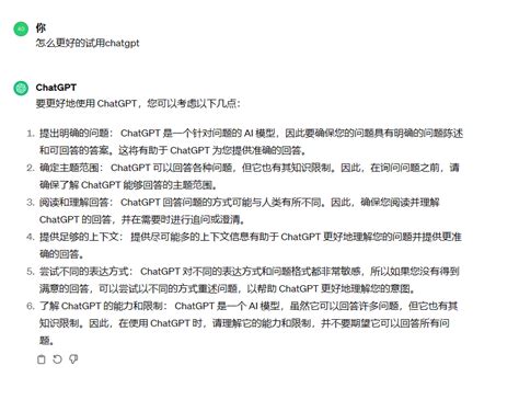 AI赋能手把手教你第一次用AI保姆级教程 思考边缘