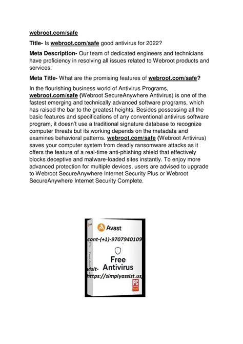 PPT Is Webroot Is Safe PowerPoint Presentation Free Download ID 11562591