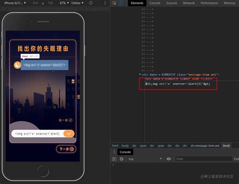前端 Input 输入框可能被攻击的几种方式及防范input 输入框漏洞攻击 Csdn博客