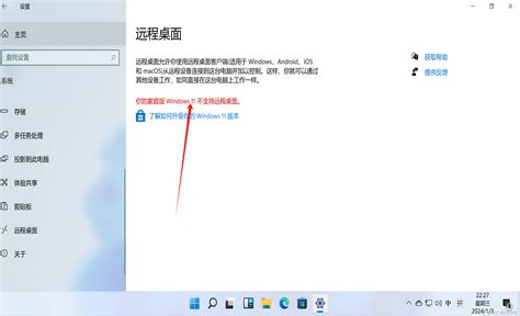 Vmware虚拟机配置win11nat网络，虚拟机，centos，物理机通信win11 和虚拟机通信 Csdn博客