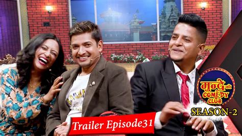 Mundre Ko Comedy Club Season 2 Episode 31raja Rajendra Pokhrel And Subodh