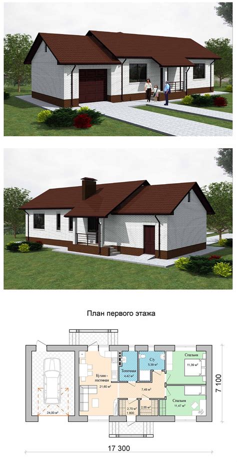 Проект дома до 100 кв м с гостиной и двумя спальнями Архитектурное