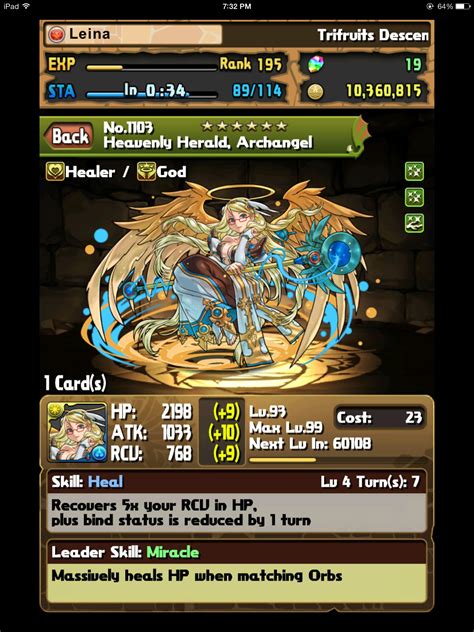 パズドラ 光 カーリー 究極 進化 いつ Jade Hunter