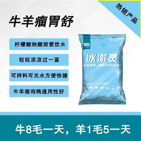 北京赤乐川官网肉牛肉羊预混料及饲料添加剂提供者