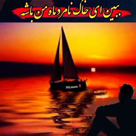 علی رزاقی Youtube