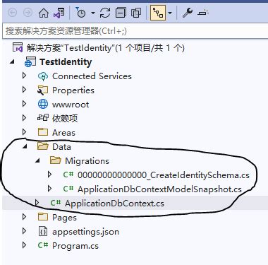 ASP NET Core Identity多数据库支持 董川民
