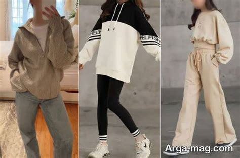 تیپ دخترانه نوجوان در استایل های زیبا و شیک