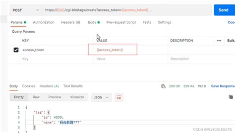 Postman的学习日常postman赋值 Csdn博客