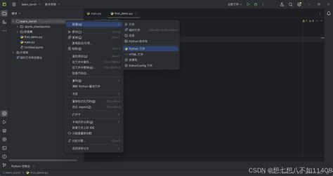 【pytorch】加载数据 Csdn博客 【pytorch】加载数据 Csdn博客