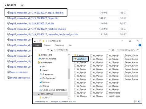 Как обновить marauder для esp32 на внешних модулях flipper addons
