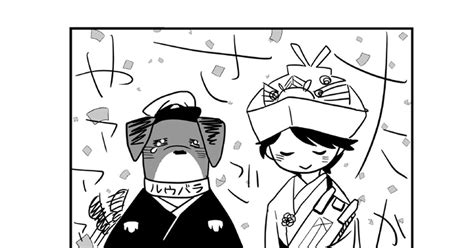 艦これ 2月の提督 カガのマンガ 漫画 さっすがですねえ ウサギ提督 Pixiv
