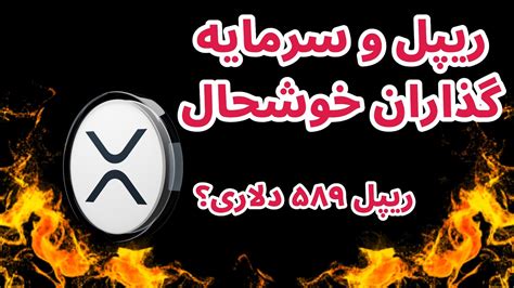 چرا دولت آمریکا بیت کوین ها را به صرافی منتقل می کند؟ تحلیل و بررسی