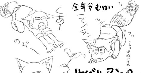 カラ一 インテ無配 カワテブクロもんずバブリシャスのイラスト Pixiv