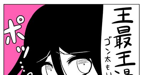 新弾丸論破v3【腐】 真実は二人のみぞ知る 徒然なるままに日暮のマンガ 新弾丸論破v3【腐】500users入り 王最 最王