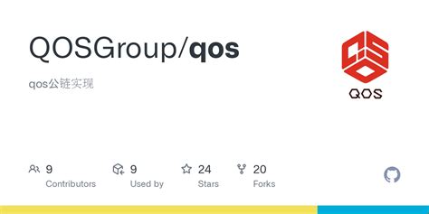 Github Qosgroupqos Qos公链实现