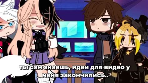 БИЛЛ Сайфер СТАЛ Ребёнком НА ЧАСА В ГАЧА ЛАЙФ Видео от Анти Гача Anti Gacha Смотреть