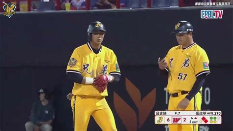 【2023爪嗨賴】0429 靠著對手2次四壞球保送，岳政華適時擊出一壘安打，將比數拉開到7比2！ctbc Brothers 中信兄弟