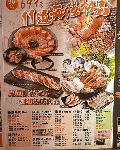 田季發爺 竹北店 Foody 吃貨