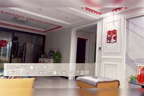 男子联系不上妻子，用家中监控报警提醒，网友：真的很在乎你监控报警网友