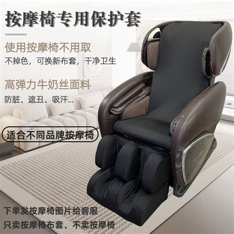 Chair Cover Sofa Cover Massage Chair Cover Towel Pelapik Sofa Tebal