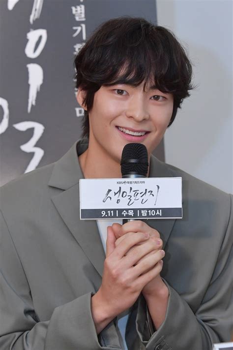 Song Geon Hee Kshow Wiki Fandom