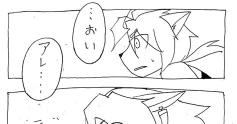 Pixivファンタジアfk 【pffk】祟る【琥珀城の戦い】 Tao無言bkmすみませんのマンガ 武装商会ガルガンチュラ リベリス