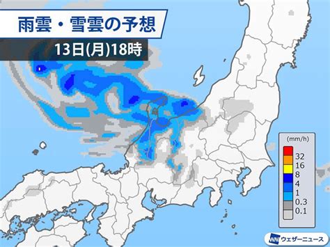 北陸から山陰で断続的に雨や雪 あられ、落雷にも要注意 ウェザーニュース