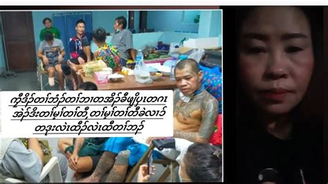 ခီဖျိပှၤတဂၤအဲၣ်ဒိးတၢ််မ့ၢ််တၢ််တီ တၢ််မ့ၢ််တၢ််တီခဲလၢၥ်တဒုးလဲၤထီၣ်လဲ