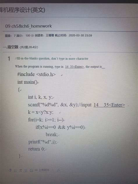 Solved Fit Ch Ch Homework S E L Ero Chegg