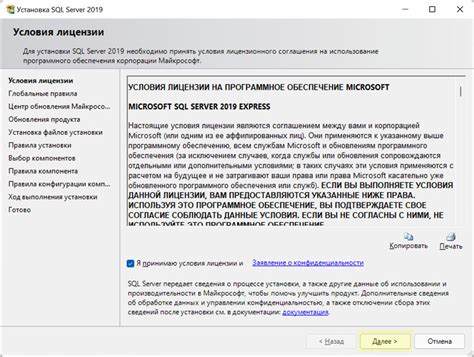 Руководство по установке Microsoft Sql Server Express Документация Vogbit система управления