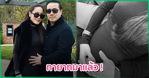 ออย นันทิสา ภรรยา ต๊อบ อัยยวัฒน์ Ceo คิง เพาเวอร์ เผยข่าวดี ตั้งท้องลูกแฝด