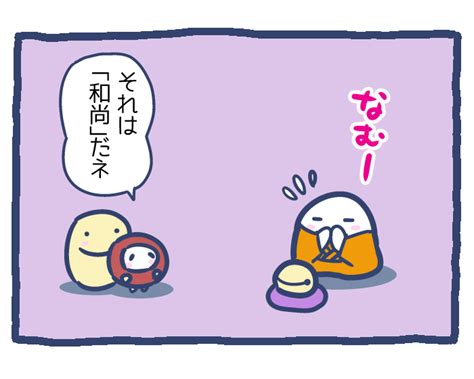 人的補償で横浜優勝／の巻、やよ！（5月8日～11日） Victory