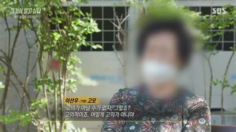 그것이 알고 싶다 E1309 220604 청주 삼단봉 살인사건 720p Next 파일쿠키 등록정보