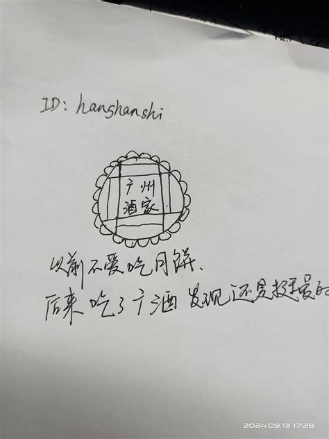 月是故乡明，中秋团圆 活动 Linux Do