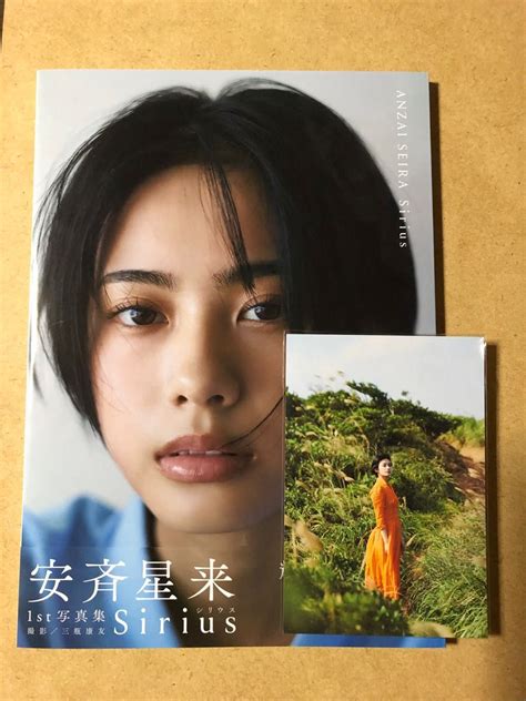 安斉星来1st写真集『sirius』｜paypayフリマ