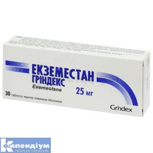 Екземестан АС: інструкція по застосуванню, ціна в аптеках України ...