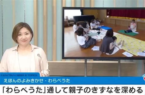 ぱすてるらんど 鏡保育園 唐津市