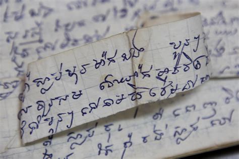 ວິວັດທະນາການ ພາສາລາວ — ຂ່າວລາວ ວິທຍຸເອເຊັຽເສຣີ ພາສາລາວ